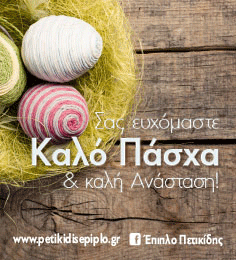 - eKorinthos