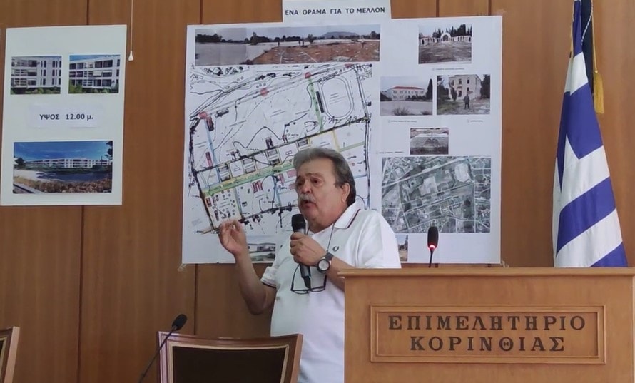 eKorinthos • Αυτή είναι η πρόταση των αρχιτεκτόνων της Κορινθίας για το ...