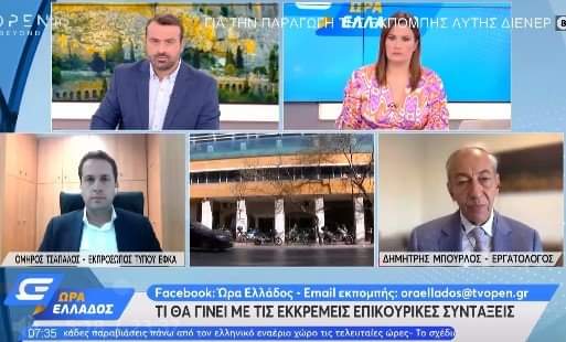 eKorinthos • Όμηρος Τσάπαλος: Εκκαθάριση του 95% των εκκρεμών συντάξεων