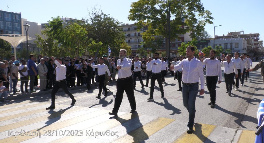 eKorinthos - Screenshot 2023-10-28 152953