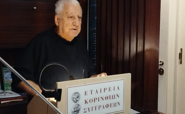 eKorinthos • Παρουσιάστηκε το βιβλίο Σπευδε Βραδέως του Παναγιώτη ...